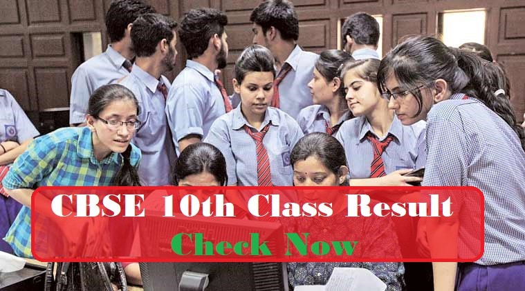 CBSE 10th Class Result 2020 - CBSE 10th Class Merit List 2020